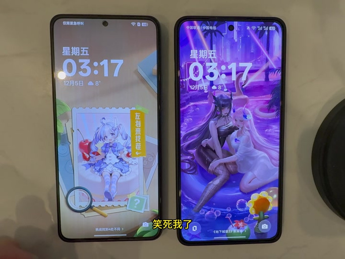 红米刷originos截图