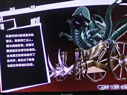 p5r一共有几个结局图标