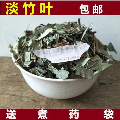 中药淡竹叶作用与功效图标