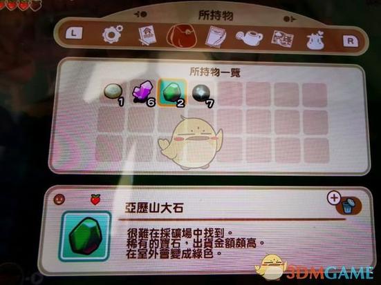 牧场物语重聚矿石镇挖矿图标