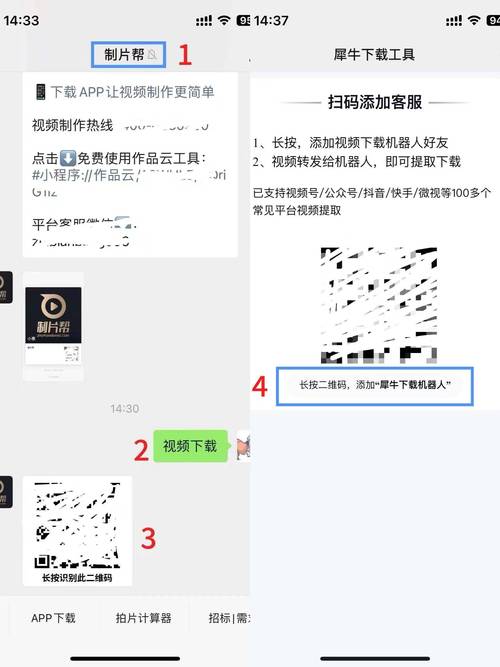 火山极速版视频免费下载安装图标
