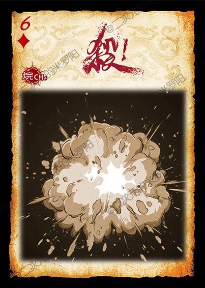 三国kill2.0旧版本安装包介绍图标