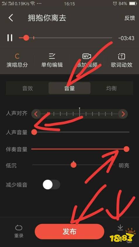 导出全民k歌录音图标