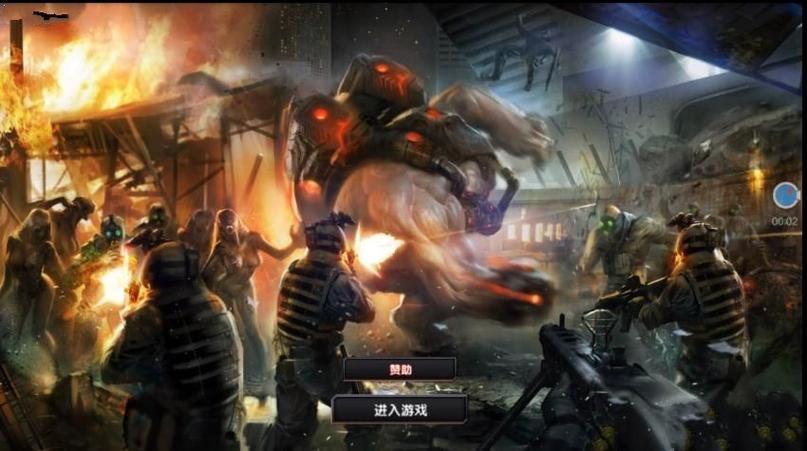 dc怀旧火线2·1图标