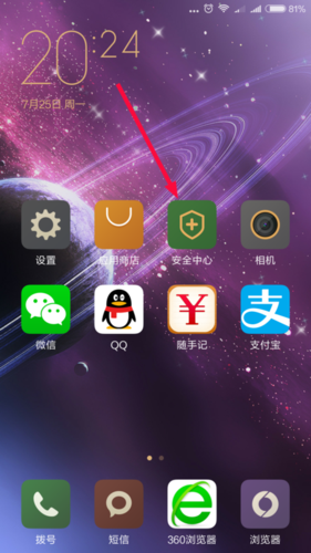 红米手机存储空间其他文件怎么删除