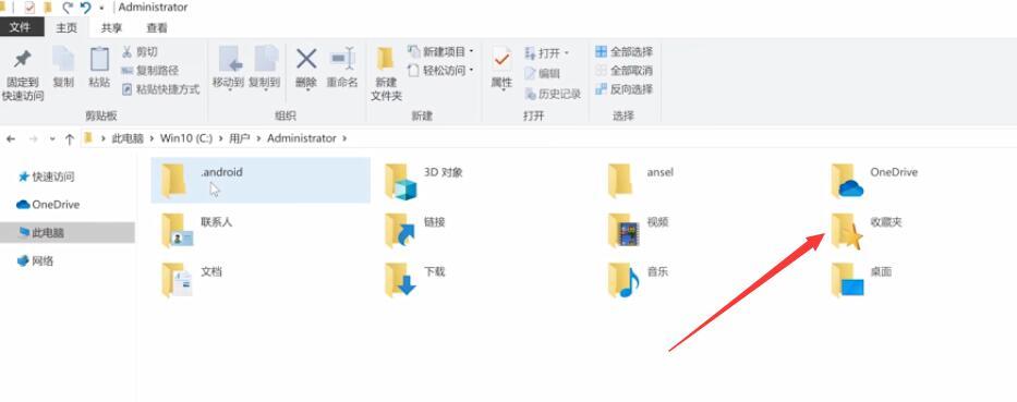 oppo自由收藏在哪里找截图