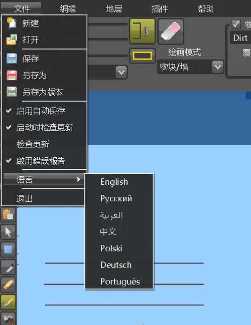 泰拉瑞亚地图编辑器TEdit3图标