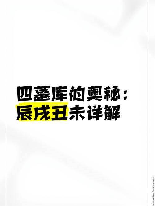 辰软件库软件分享图标