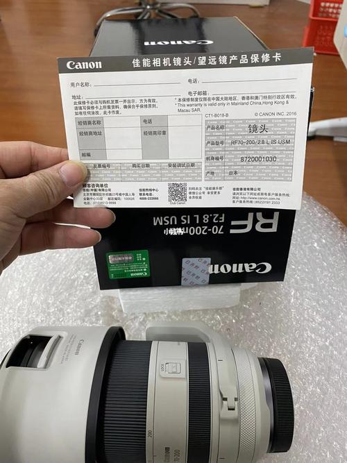 佳能官网保修查询入口图标