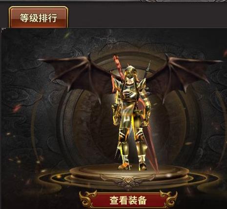 奇迹1.03H截图