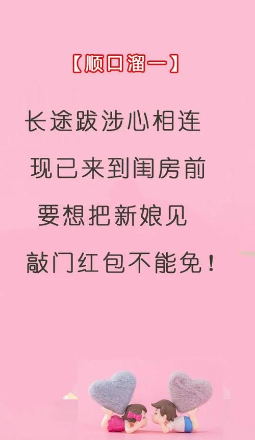 结婚当天见血是否吉利截图