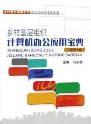 农村市场适合做什么小生意图标