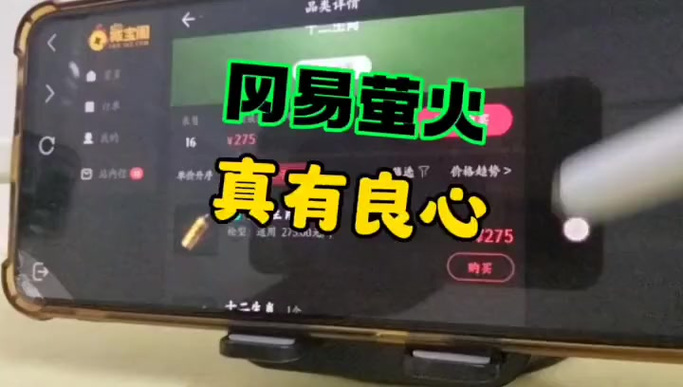 藏宝阁已取回怎么再上架