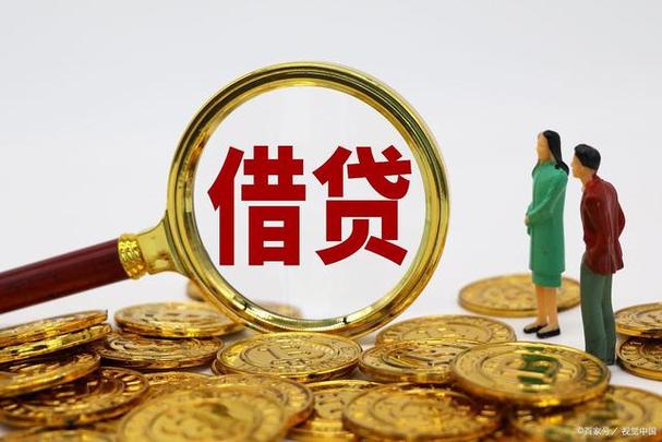 不看征信的私人放款图标