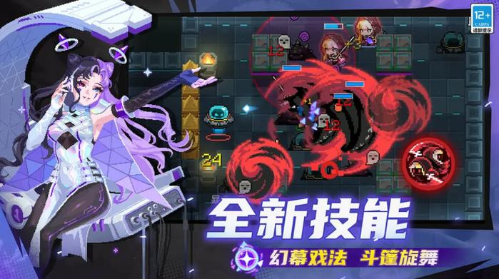 华为端元气骑士图标