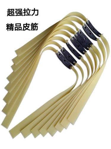 2.0的皮筋打多远图标