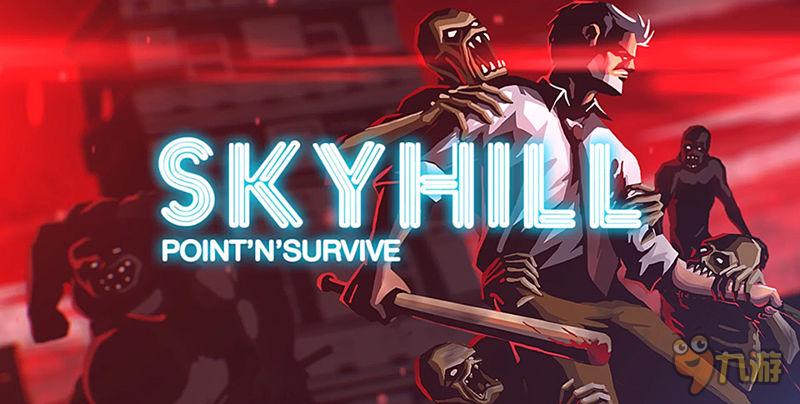 skyhill安卓中文版图标