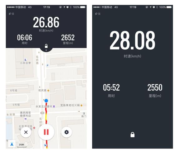 高德地图记录跑步轨迹截图
