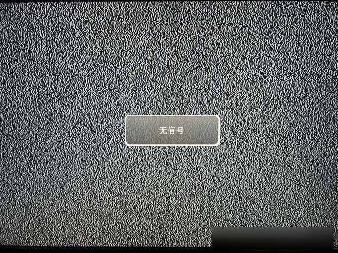 电视出现按键锁截图