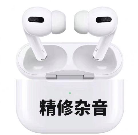 旧airpods怎么处理图标