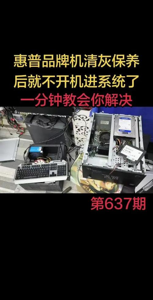 显卡不显示但能正常开机图标