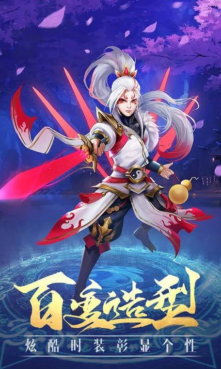 诸天争道录图标