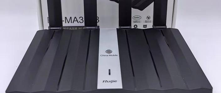 锐捷路由器ax3000图标