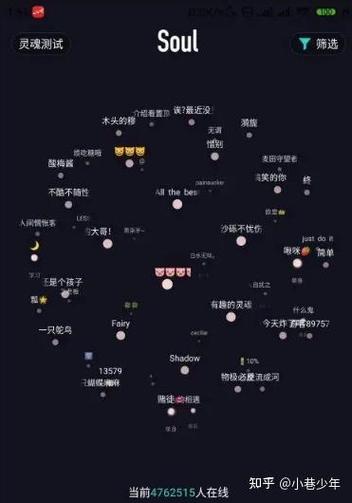 soul视频派对内测没了截图