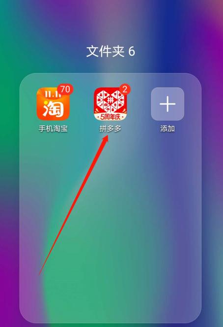 拼多多看视频领现金的入口在哪里截图