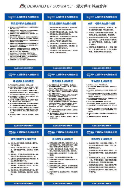 最新施工规范.规程和标准截图