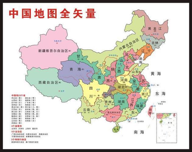免费高清地图看家乡