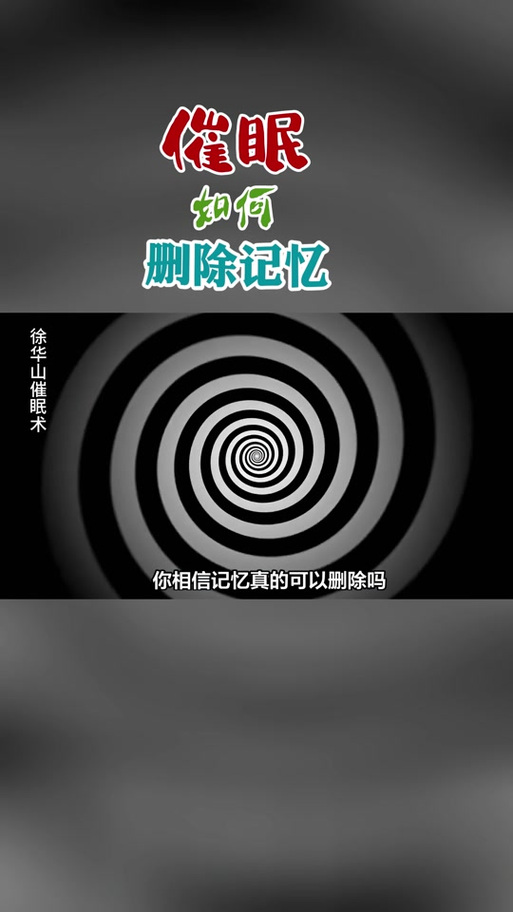 怎么消除手机打字记忆图标