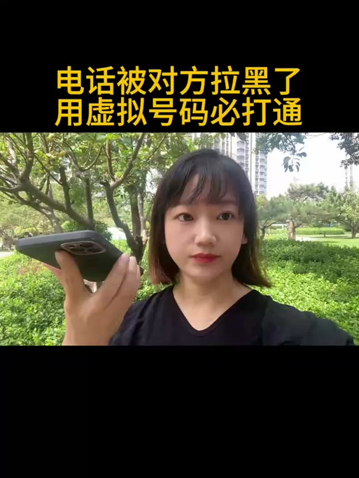 抖音拉黑解除后火花还会有吗图标
