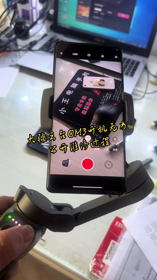 大疆稳定器怎么安装截图