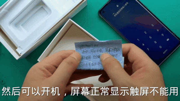 曲面屏换手机屏多少钱图标