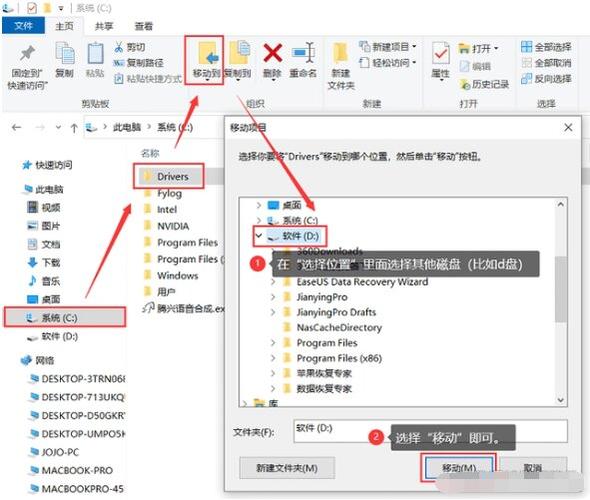 个人磁盘已满怎么清理图标