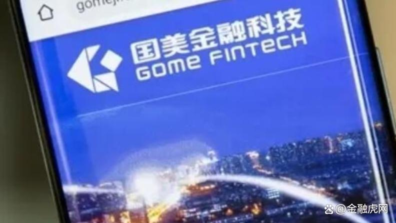 国美金融图标