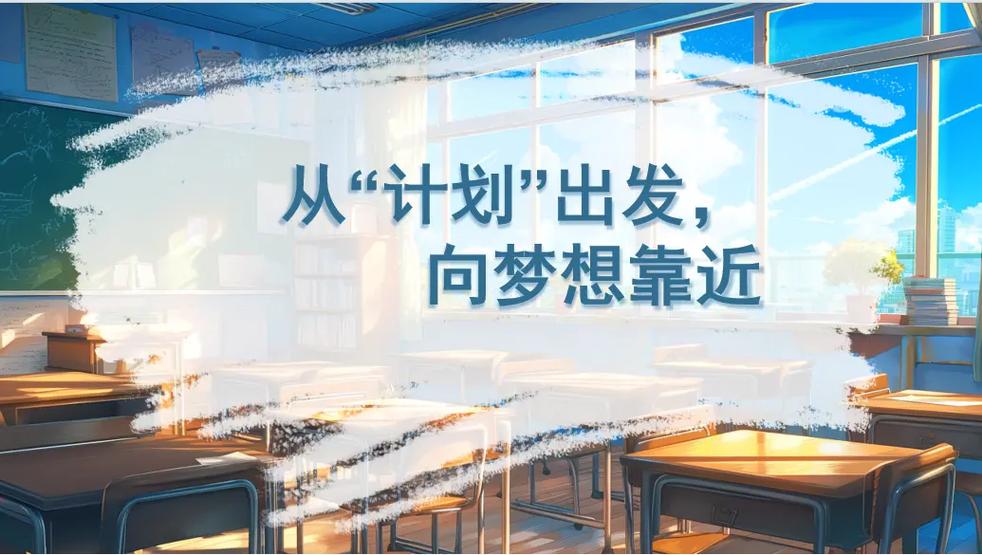 梦想班级少主图标