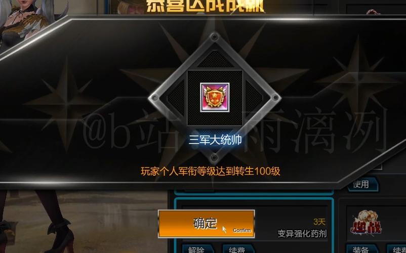 逆战战绩清零卡图标