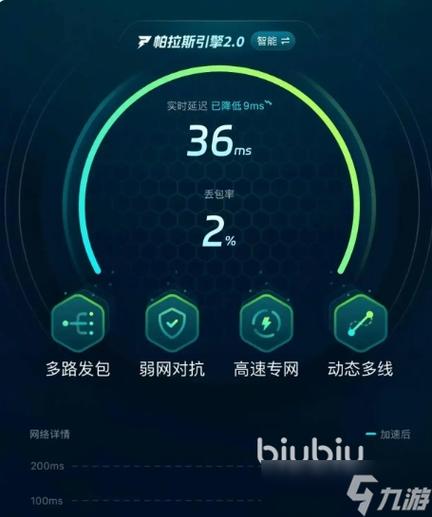 手机卡顿闪退怎么办