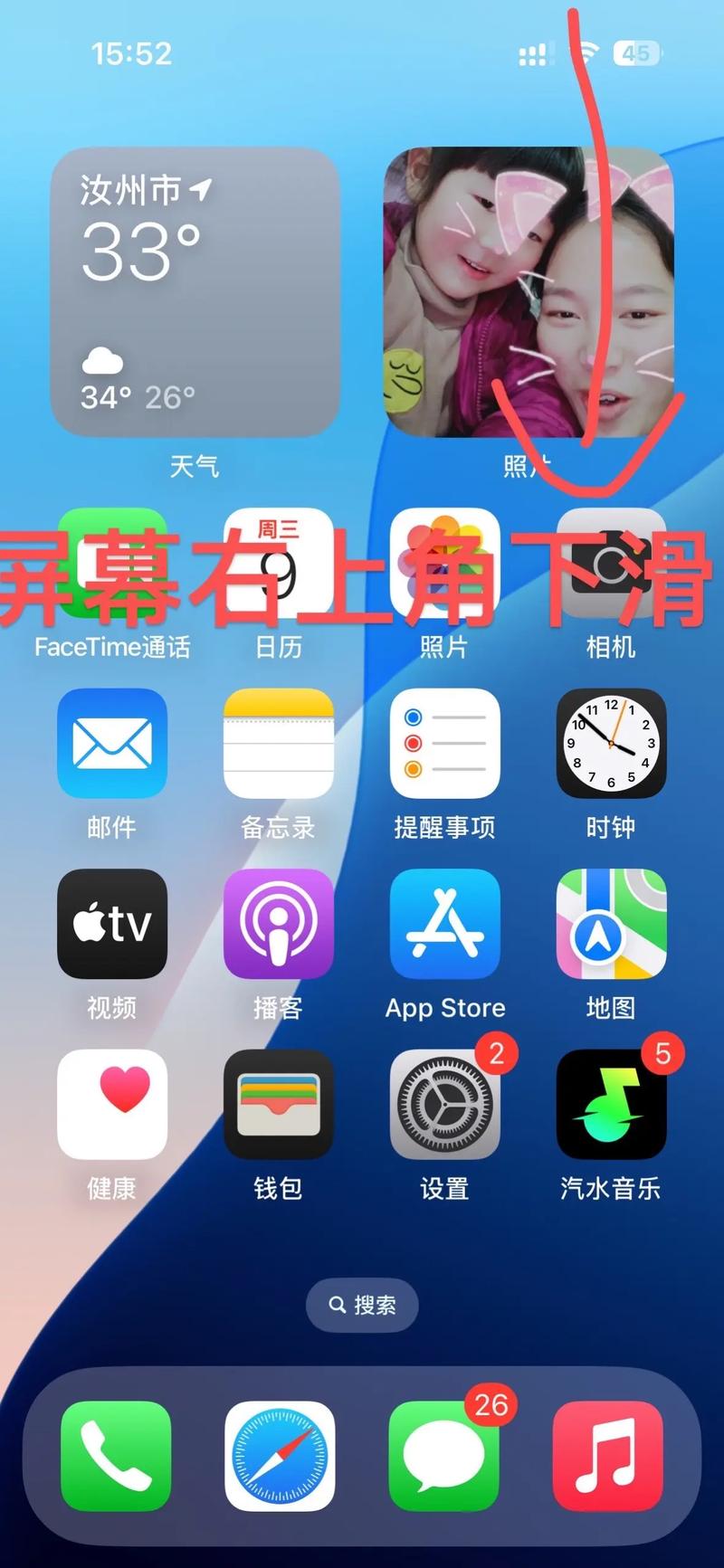 手机上已安装的软件桌面上找不到