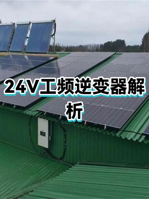 储能逆变器厂家排名图标