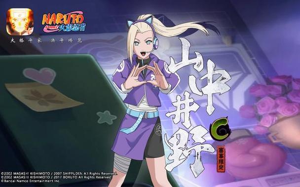 火影忍者手游井野图标
