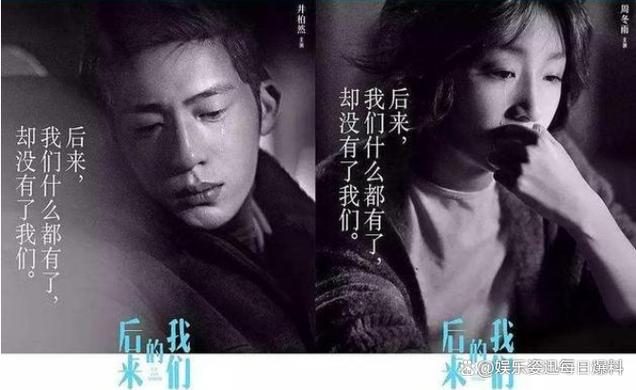 后来的我们 演员表图标