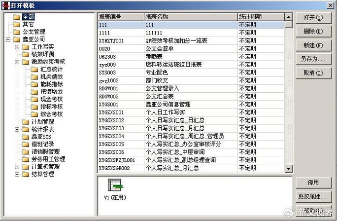 勤哲excel官网图标