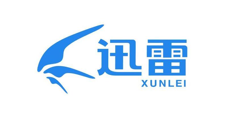 迅雷5还能用吗截图