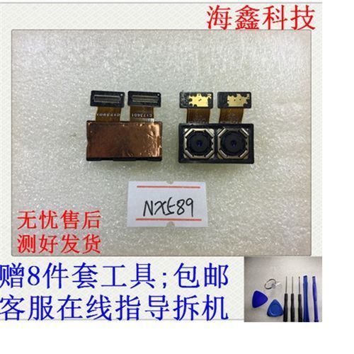 手机后置摄像头用不了怎么回事