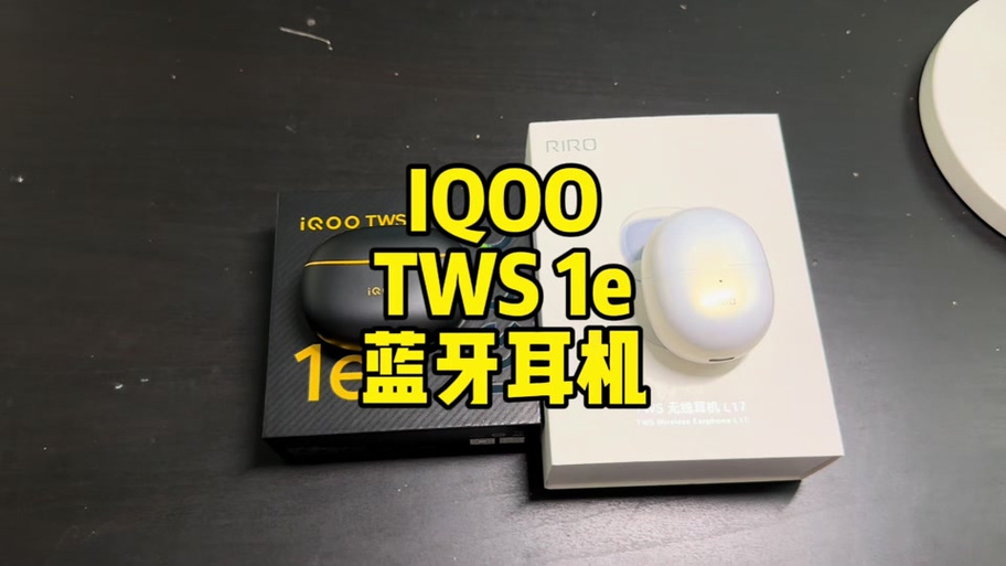 闹钟用蓝牙耳机播放截图