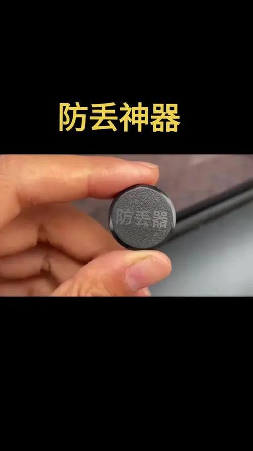防止老人走丢的定位设备图标