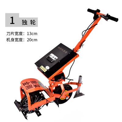除草机小型多功能农用截图